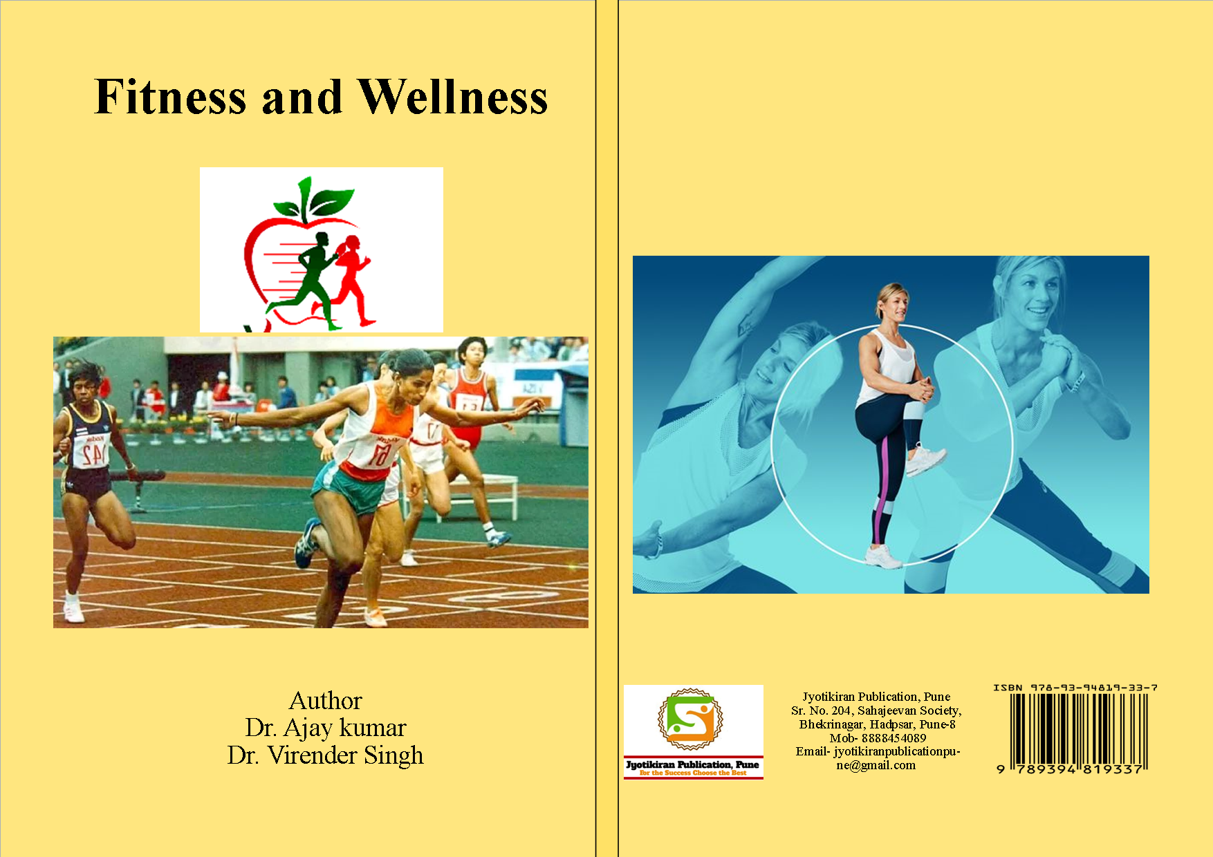 Book Jyotikiran Publication Pune Book Jyotikiran Publication Pune